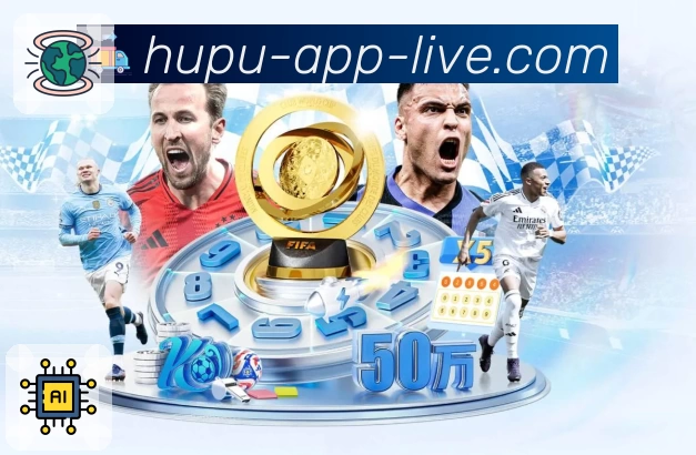 虎扑评分网页端频道 - 体育迷互动与数据聚合